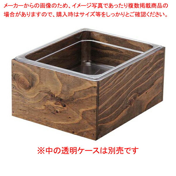 商品の仕様●外寸(mm)：527×328×H162 ●材質：ラーチ合板（オイル塗装） ■● カジュアルなウッドウェアがダイニングシーンをお洒落に演出します。● フードパンの深さを換える事で、いろいろな用途で使用できます。※商品画像はイメージ...