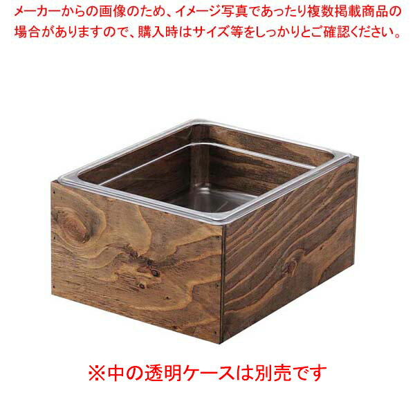 商品の仕様●外寸(mm)：527×328×H162 ●重量：2.47kg●材質：本体：ラーチ合板(オイル塗装) ■● カジュアルなウッドウェアがダイニングシーンをお洒落に演出します。● フードパンの深さを換える事で、いろいろな用途で使用でき...