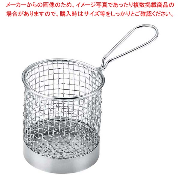 商品の仕様●外寸(mm)：φ90×H130 ●重量:200g●材質：ステンレス※商品画像はイメージです。複数掲載写真も、商品は単品販売です。予めご了承下さい。※商品の外観写真は、製造時期により、実物とは細部が異なる場合がございます。予めご了...