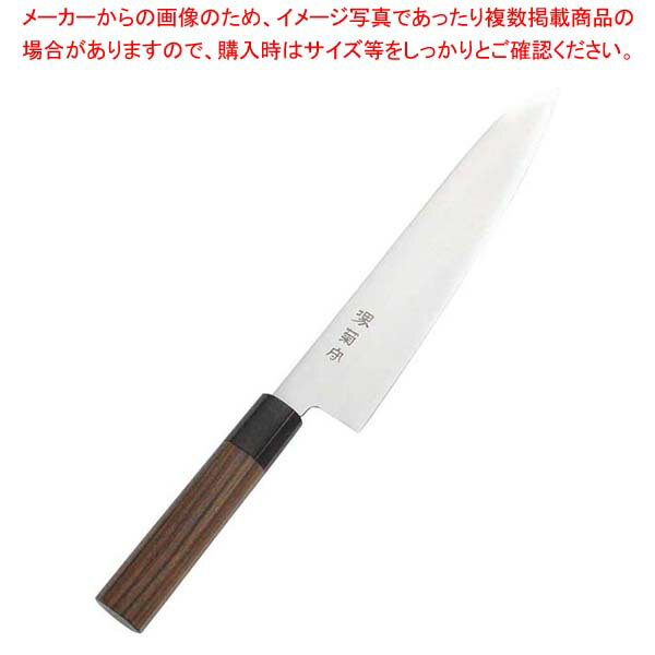 商品の仕様●外寸(mm)：全長：350 ●重量:130g●板厚/厚み：背:2.8●材質：ハイカーボン特殊ステンレス鋼 柄：紫檀八角 ●刃渡り：21cm■● 適度なしなりと本職用としての硬度。サビに強く、シャープな切れ味手になじみやすい和式(...