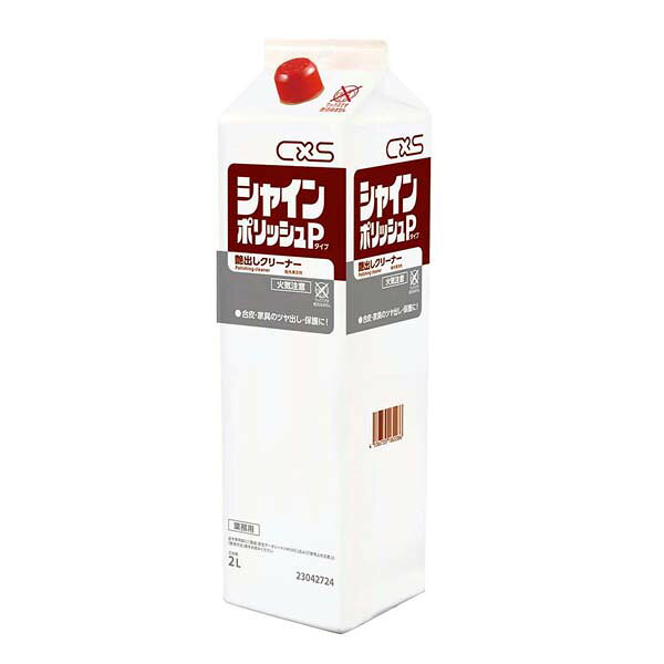 商品の仕様●容量:2L※商品画像はイメージです。複数掲載写真も、商品は単品販売です。予めご了承下さい。※商品の外観写真は、製造時期により、実物とは細部が異なる場合がございます。予めご了承下さい。※色違い、寸法違いなども商品画像には含まれてい...