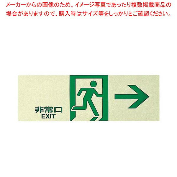 商品の仕様●外寸(mm)：縦：300 横：100 厚：1●重量:46.5g●材質：ABS樹脂 ●表面加工：反射シート●製造国：日本■● 暗いところで使用しても、少しでも光があれば反射して、はっきりと認識できます。● テープ付きのため、取付が...