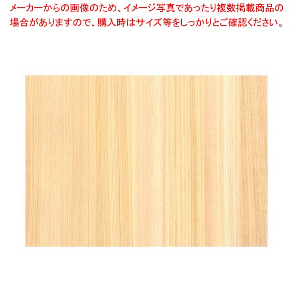 商品の仕様●外寸(mm)：205×295 ●重量:280g●板厚/厚み：0.3mm●材質：桧 ■● カッター等でお好みの大きさにカット出来ます。● 天然木の為、色・柄・木目は多少異なります。● 湿気やその他の条件によりシートがカールする場合...