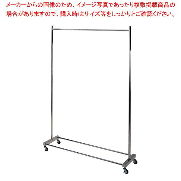 商品の仕様●外寸(mm)：長さ：1200 幅：400 高さ：2000●重量:7.5kg●材質：SUS304 ●製造国：日本※商品画像はイメージです。複数掲載写真も、商品は単品販売です。予めご了承下さい。※商品の外観写真は、製造時期により、実...