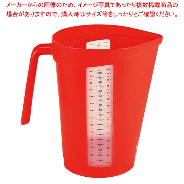 商品の仕様●外寸(mm)：170×140×215 ●重量：248g●材質：ポリプロピレン●製造国：デンマーク■●注ぎやすさと持ちやすさを兼ね備え、衛生的にデザインされたジャグ。※商品画像はイメージです。複数掲載写真も、商品は単品販売です。予...