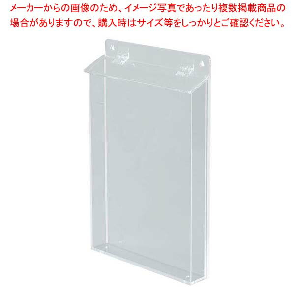 商品の仕様●外寸(mm)：幅240×奥行50×高さ360●重量：1.02kg●材質：アクリル●製造国：中国■●透明度の高いアクリルを使用した壁掛け用パンフレットケース。●フタ付きで、ホコリなどからパンフレットを守ります。※商品画像はイメージ...