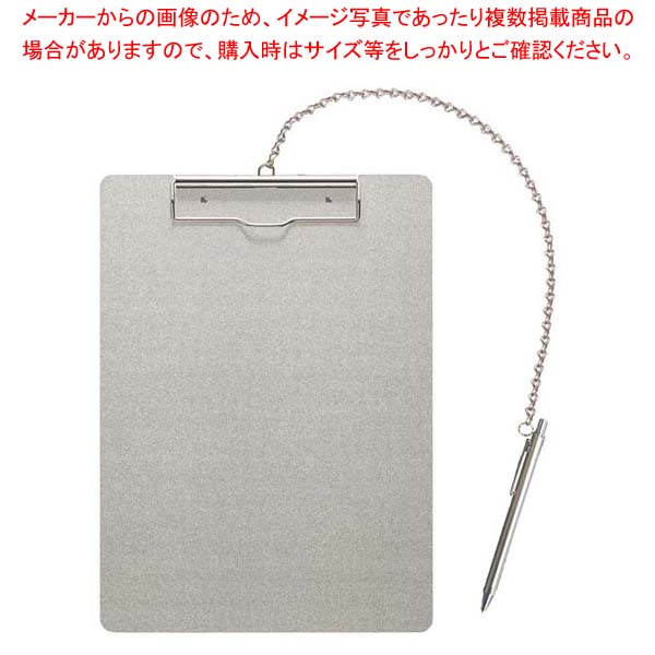 商品の仕様●外寸(mm)：幅395×高さ290×チェーン50mm●重量：450g●材質：板面：アルミ(アルマイト加工) クリップ部/チェーン：ステンレス(SUS430) ペン：ステンレス(SUS430)●製造国：日本■●アルミ製で軽くて持ち...