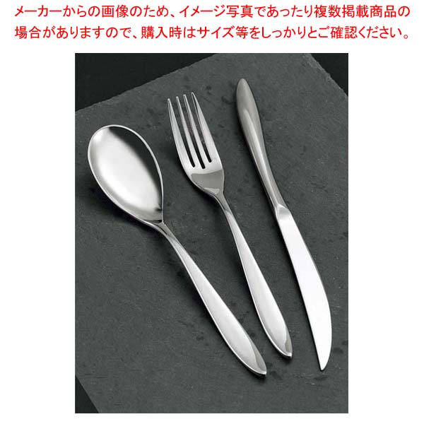 商品の仕様●外寸(mm)：200 ●重量：46g●材質：18-8ステンレス●製造国：日本■●エレガントでありながら細身のスマートなデザイン。※商品画像はイメージです。複数掲載写真も、商品は単品販売です。予めご了承下さい。※商品の外観写真は、...