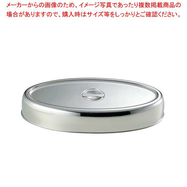 商品の仕様●外寸(mm)：570×270×H90 ●材質：18-8ステンレス■●積み重ねる事ができます。※商品画像はイメージです。複数掲載写真も、商品は単品販売です。予めご了承下さい。※商品の外観写真は、製造時期により、実物とは細部が異なる...