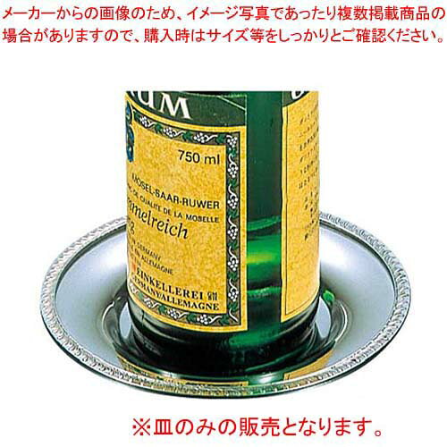 商品の仕様●外寸(mm)：φ150×H15 ●材質：18-8ステンレス※商品画像はイメージです。複数掲載写真も、商品は単品販売です。予めご了承下さい。※商品の外観写真は、製造時期により、実物とは細部が異なる場合がございます。予めご了承下さい...