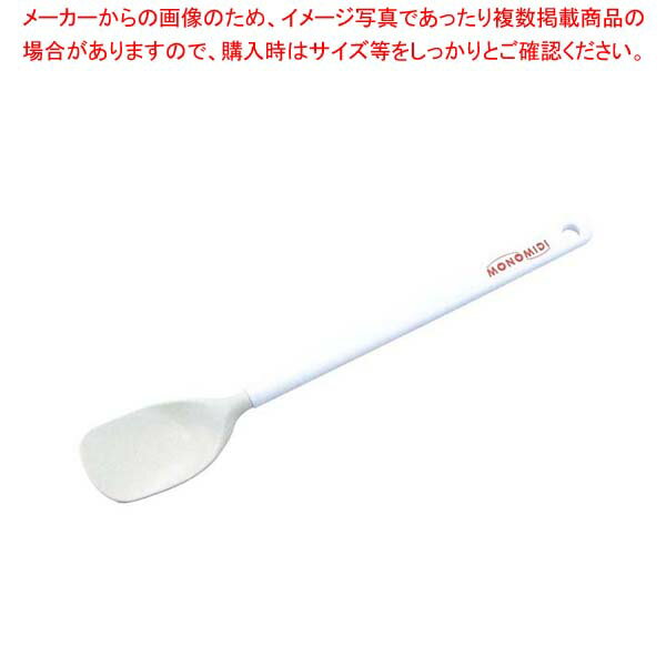 商品の仕様●外寸(mm)：230 皿幅：36●材質：ヘラ部：シリコーンゴム ハンドル：66ナイロン樹脂●耐熱・耐冷温度：200℃※商品画像はイメージです。複数掲載写真も、商品は単品販売です。予めご了承下さい。※商品の外観写真は、製造時期によ...