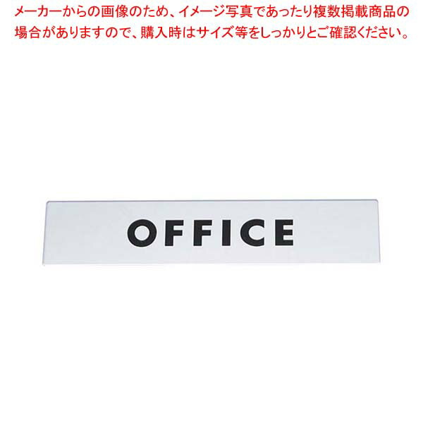 商品の仕様●外寸(mm)：130×30 ●板厚/厚み：0.8●材質：ステンレスSUS304(18-8)鏡面仕上げ 腐食エッチング加工■●粘着テープ付※商品画像はイメージです。複数掲載写真も、商品は単品販売です。予めご了承下さい。※商品の外観...