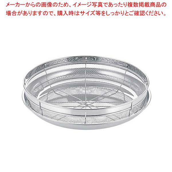 商品の仕様●外寸(mm)：φ310 ザルH65 トレーH25●内寸(mm)：φ302●材質：網：18-8ステンレス 枠・トレー：18-0ステンレス■●麺、野菜の水きりや鍋もの等の、材料の盛り付けに最適です。※商品画像はイメージです。複数掲載...