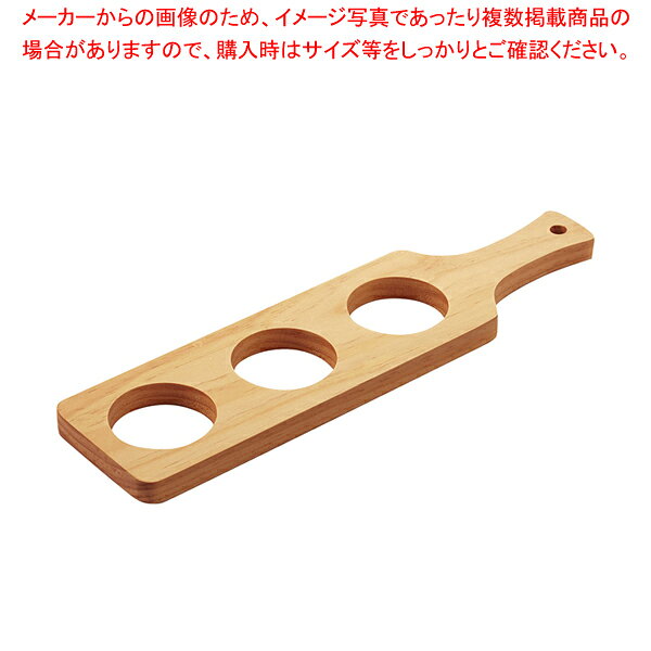 商品の仕様●外寸(mm):幅/350、奥行/90、高さ/15●内寸(mm):穴の直径/約56●材質:パイン(ラッカー塗装)●穴にグラスをセットして運べます。そのままトレイとしてテーブルに置いてもOK。目を惹くパフォーマンス効果抜群。※商品画...