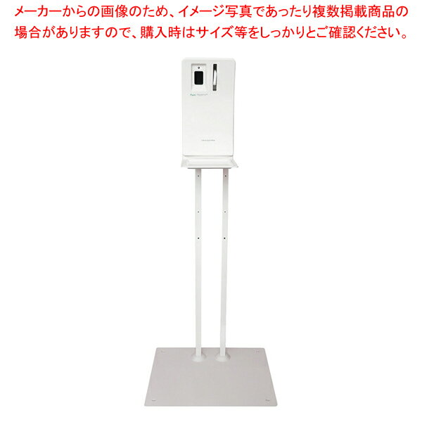 商品の仕様●外寸(mm):幅450×奥行350×高1030●重量:4.5kg●材質:本体/スチール、取付板/ステンレス●表面加工:パウダー塗装●店舗、公共スペースに最適●成人、小児向けの高さ二段階調整※商品画像はイメージです。複数掲載写真も...