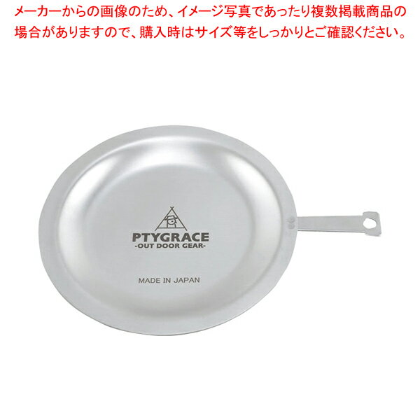 商品の仕様●外寸(mm):幅/177×奥行/135×高さ/9●重量:約94g●材質:本体/18-8ステンレス、ハンドル部/18-0ステンレス●アウトドアで人気のシェラカップ用の蓋です。●少し重めにつくってあり、安定した圧がかかるため湯沸かし...