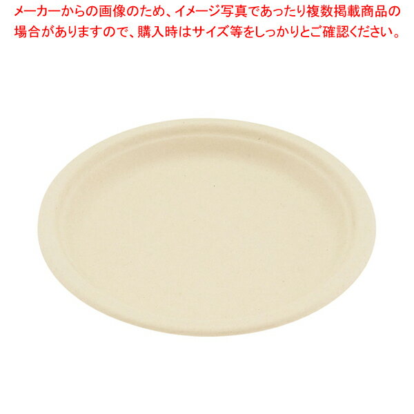 商品の仕様●外寸(mm):外径/180●材質:紙●レンジ:可●自然の風位を生かしたナチュラルな紙容器※商品画像はイメージです。複数掲載写真も、商品は単品販売です。予めご了承下さい。※商品の外観写真は、製造時期により、実物とは細部が異なる場合...