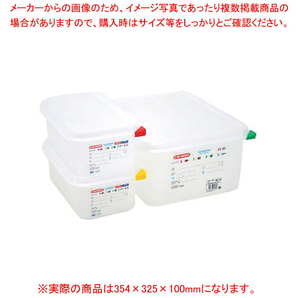 商品の仕様●外寸(mm):354×325×100●容量(L):9●材質:本体/PP、蓋/LDPE●洗浄機:可●耐熱・耐冷温度:本体/-40〜+95℃、蓋/-40〜+90℃●高い密封性●7色のカラークリップ付●食品無害の専用マーカーで情報記入...