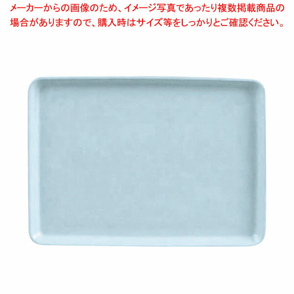 商品の仕様●外寸(mm):325×235×18●重量(g):190●材質:FRP樹脂●洗浄機:可●軽くて丈夫なトレイです●優れた耐熱性 消毒保管庫使用可能です●優れた耐久性 食器洗浄機使用可能です●塩素漂白も可能です●業務用トレイとして全国...