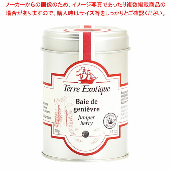 商品の仕様●外寸(mm):55×55×H80●世界のスパイス。テールエグゾティック。冒険の始まり。テールエグゾティックは、エルワン・ド・ケロスによって創設されました。ブルトン生まれの彼ですが、カメルーンのペンジャでペッパー農園と出会って以来...