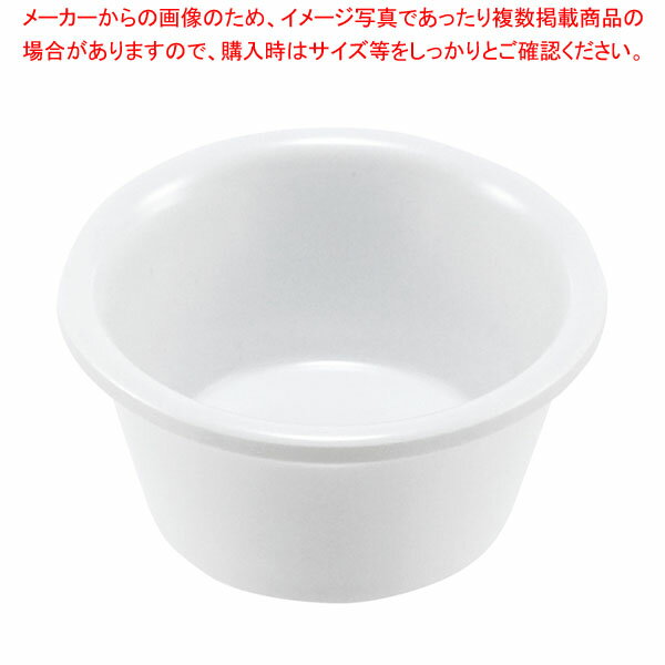 商品の仕様●外寸(mm):φ85×H47●容量(ml):113●材質:メラミン●メラミン:耐熱性、対衝撃性に優れています。※商品画像はイメージです。複数掲載写真も、商品は単品販売です。予めご了承下さい。※商品の外観写真は、製造時期により、実...