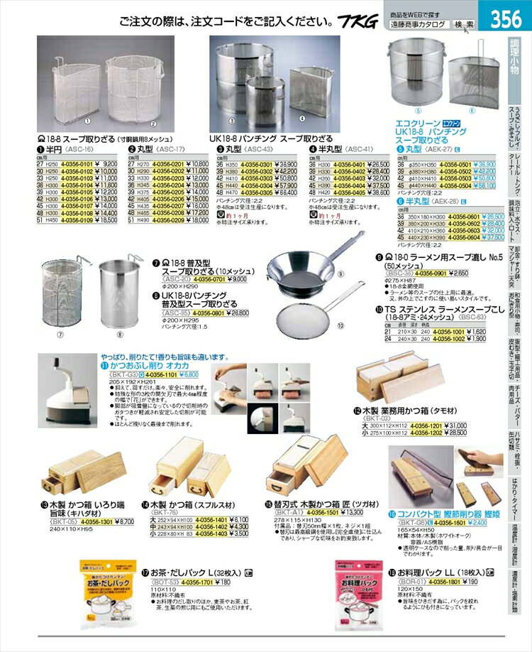 メーカー希望小売価格はメーカーカタログに基づいて掲載しています