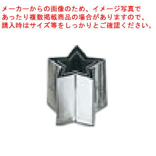 商品の仕様●サイズ：単品寸法：大約50・中約45・小約35／高さ各45●頁：0537●品番：01※商品画像はイメージです。複数掲載写真も、商品は単品販売です。予めご了承下さい。※商品の外観写真は、製造時期により、実物とは細部が異なる場合がご...