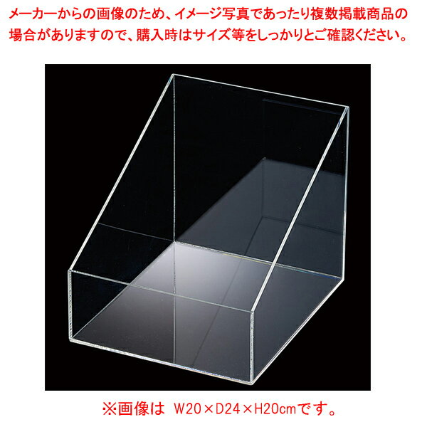 商品の仕様●素材：透明アクリル3mm厚●サイズ：W20×D24×H(前8・後20)cm※商品画像はイメージです。複数掲載写真も、商品は単品販売です。予めご了承下さい。※商品の外観写真は、製造時期により、実物とは細部が異なる場合がございます。...