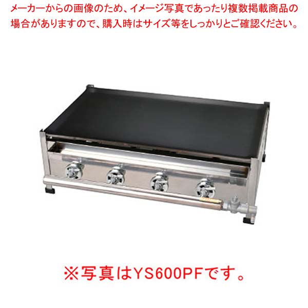 商品の仕様外形寸法：開口（w）464×奥行（D）374×高さ（H）200ガス消費量：プパン(kw)4.61 ガス接続口：プパン9.5 バーナー：3本鉄板寸法：7×450×360上記奥行寸法はガス管を含みません。ガス管寸法は120です。※商品...