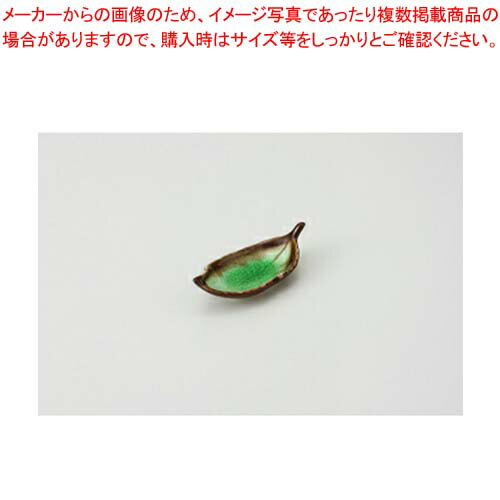 商品の仕様●フリット木ノ葉 珍味小皿●9.2×4.2×2.2cm●1個※商品画像はイメージです。複数掲載写真も、商品は単品販売です。予めご了承下さい。※商品の外観写真は、製造時期により、実物とは細部が異なる場合がございます。予めご了承下さい...