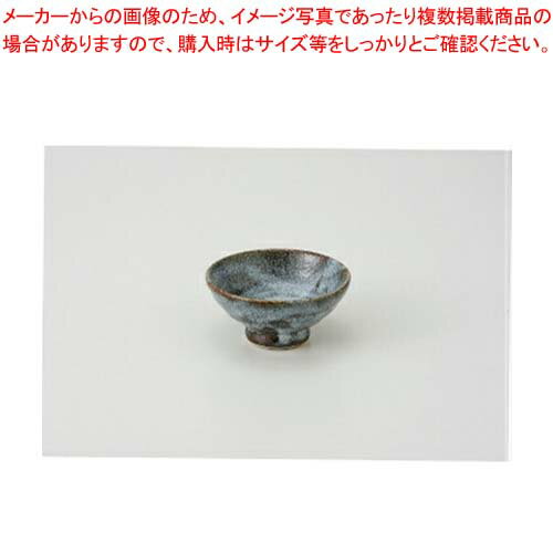 商品の仕様●長径(cm):7.7●高さ(cm):3.5●重量(g):70●土物※商品画像はイメージです。複数掲載写真も、商品は単品販売です。予めご了承下さい。※商品の外観写真は、製造時期により、実物とは細部が異なる場合がございます。予めご了...