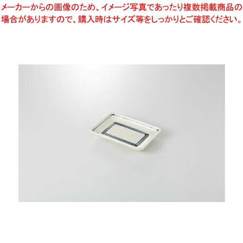商品の仕様●布目帯ライン のり皿●14×9.2cm●1個※商品画像はイメージです。複数掲載写真も、商品は単品販売です。予めご了承下さい。※商品の外観写真は、製造時期により、実物とは細部が異なる場合がございます。予めご了承下さい。※色違い、寸...