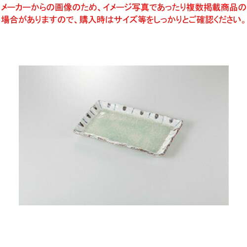 商品の仕様●ヒワ釉渕十草 9.0長角皿●27×16.4×2.2cm●1個※商品画像はイメージです。複数掲載写真も、商品は単品販売です。予めご了承下さい。※商品の外観写真は、製造時期により、実物とは細部が異なる場合がございます。予めご了承下さ...