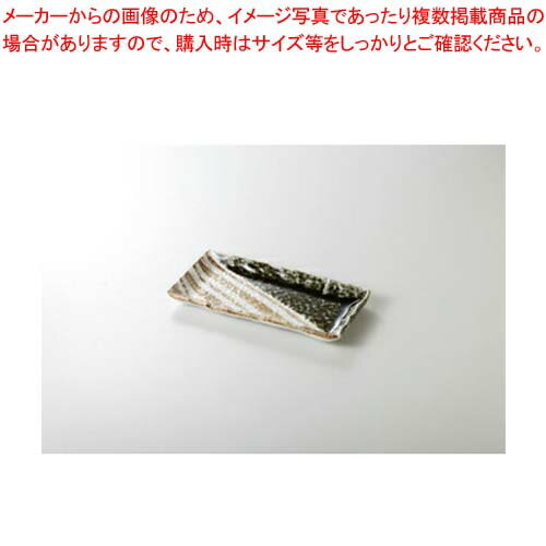 商品の仕様●長径(cm):20.7●短径(cm):10.3●高さ(cm):2※商品画像はイメージです。複数掲載写真も、商品は単品販売です。予めご了承下さい。※商品の外観写真は、製造時期により、実物とは細部が異なる場合がございます。予めご了承...