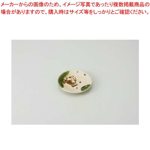 商品の仕様●織部カニ 3.0皿●9.8×1.5cm●1個※商品画像はイメージです。複数掲載写真も、商品は単品販売です。予めご了承下さい。※商品の外観写真は、製造時期により、実物とは細部が異なる場合がございます。予めご了承下さい。※色違い、寸...
