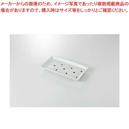 商品の仕様●ネタ皿 小●18.4×10.6×2.3cm●1個※商品画像はイメージです。複数掲載写真も、商品は単品販売です。予めご了承下さい。※商品の外観写真は、製造時期により、実物とは細部が異なる場合がございます。予めご了承下さい。※色違い...