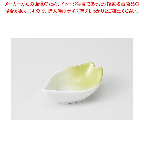商品の仕様●長径(cm):9.2●短径(cm):6●高さ(cm):3●強化※商品画像はイメージです。複数掲載写真も、商品は単品販売です。予めご了承下さい。※商品の外観写真は、製造時期により、実物とは細部が異なる場合がございます。予めご了承下...