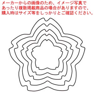 【2018PO】【カンダとは？ 日本で唯一の中国料理道具専門店】 カンダは業務用厨房用品の中でも、とりわけ中国料理道具の充実に力を入れています。広東はもとより、四川・上海・北京などあらゆる料理のスタイルに合ったプロの道具を取り揃え、全国のホ...