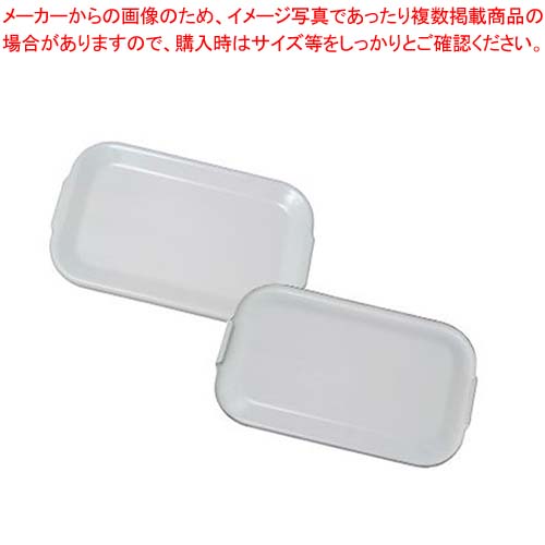 商品の仕様サイズ：横×縦×高さ/262×160×11mm材質：琺瑯生産国：日本※商品画像はイメージです。複数掲載写真も、商品は単品販売です。予めご了承下さい。※商品の外観写真は、製造時期により、実物とは細部が異なる場合がございます。予めご了...