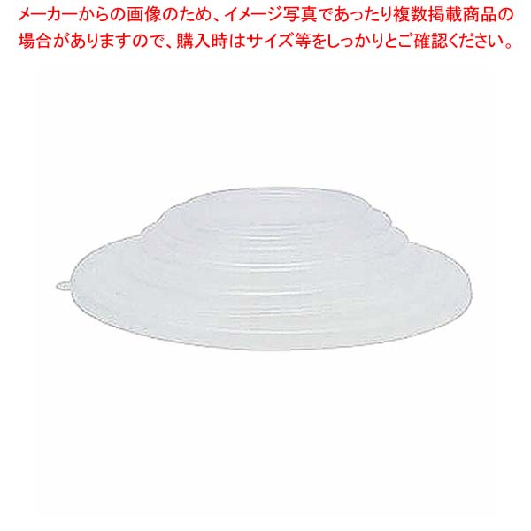 商品の仕様サイズ：外径/230mm材質：ポリエチレン生産国：日本※商品画像はイメージです。複数掲載写真も、商品は単品販売です。予めご了承下さい。※商品の外観写真は、製造時期により、実物とは細部が異なる場合がございます。予めご了承下さい。※色...