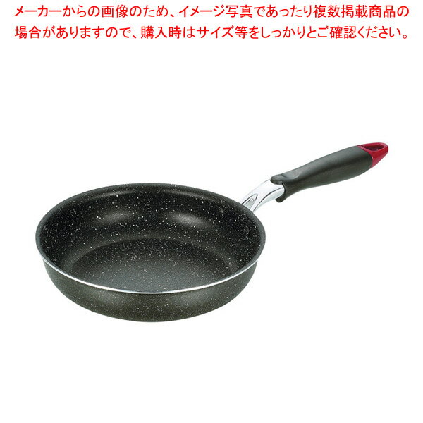 商品の仕様■●内面マーブルふっ素加工で耐久性に優れ、見た目にも美しい。こげつきにくく、少量の油で調理できるから健康的で経済的。汚れもサッとひとふき。お手入れ簡単。本体のフチに曲げ加工を施しているので変形しにくい。アップハンドルだから、調理中...