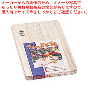 商品の仕様■●桐はアルカリ性で、同じ性質を持つ野菜との相性が良く、鮮度を保ちます。耐温・耐湿に優れ、長期にわたってお使いいただけます。4サイズのバリエーションで、用途によって使い分けできます。●サイズ：420×190×H20●生産地：中国●...