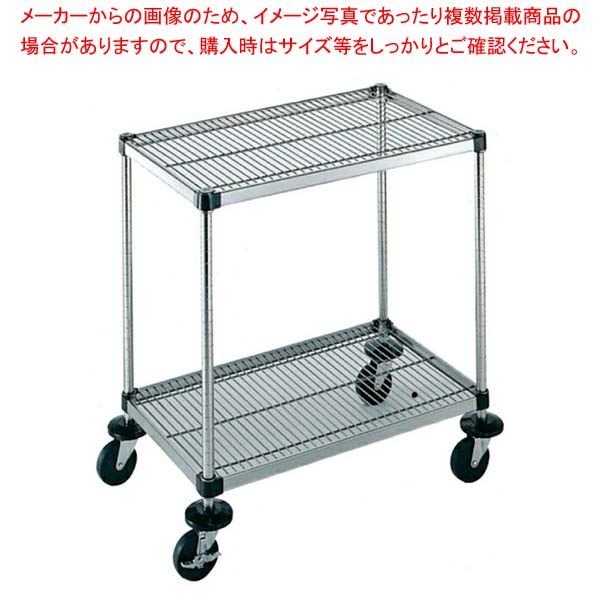 商品の仕様■規格4-2-M-7■外寸 縦×横×全高460×760×H827mm■18-0ステンレス■燕三条弁慶シェルフワゴン※商品画像はイメージです。複数掲載写真も、商品は単品販売です。予めご了承下さい。※商品の外観写真は、製造時期により、...