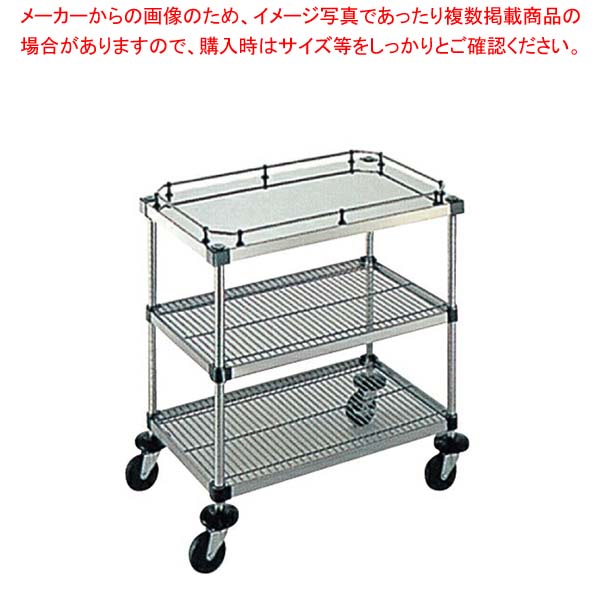 商品の仕様■規格6-3-GB-2M-7■外寸 縦×横×全高610×760×H827mm■18-0ステンレス■燕三条●ポール高さ692mm・奥行610mm φ100mmウレタンキャスター使用 自在×3・ストッパー付×1※商品画像はイメージです...