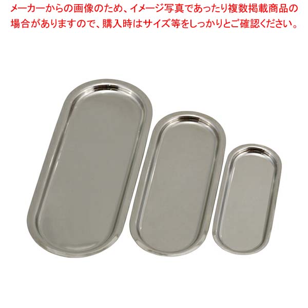 商品の仕様■規格中■外寸 縦×横×高さ260×103×H11mm■18-8ステンレス■燕三条※商品画像はイメージです。複数掲載写真も、商品は単品販売です。予めご了承下さい。※商品の外観写真は、製造時期により、実物とは細部が異なる場合がござい...