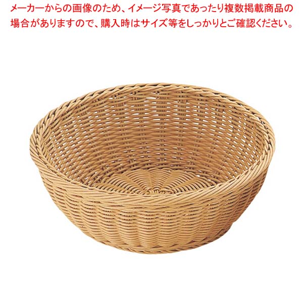 商品の仕様■規格30型 RO-213-IV■外径×高さφ305×H110mm■ポリプロピレン■中国※商品画像はイメージです。複数掲載写真も、商品は単品販売です。予めご了承下さい。※商品の外観写真は、製造時期により、実物とは細部が異なる場合が...