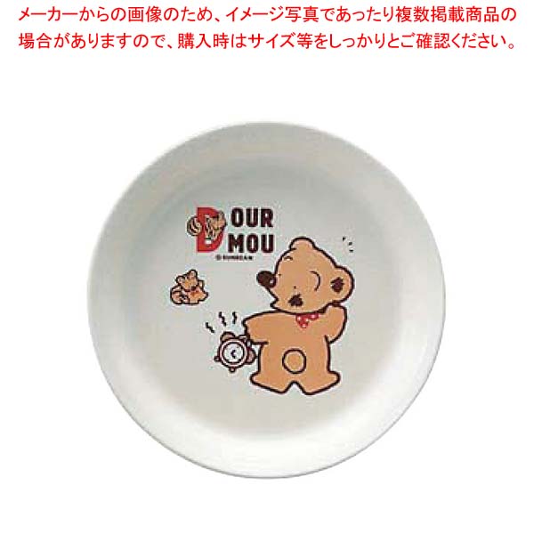商品の仕様■外径×高さφ190×H33mm■メラミン樹脂■日本※商品画像はイメージです。複数掲載写真も、商品は単品販売です。予めご了承下さい。※商品の外観写真は、製造時期により、実物とは細部が異なる場合がございます。予めご了承下さい。※色違...