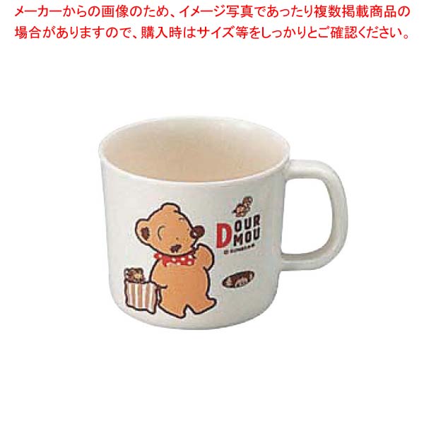 商品の仕様■外径×幅×高さ：φ79×104×H69mm 容量：230ml■メラミン樹脂■日本※商品画像はイメージです。複数掲載写真も、商品は単品販売です。予めご了承下さい。※商品の外観写真は、製造時期により、実物とは細部が異なる場合がござい...