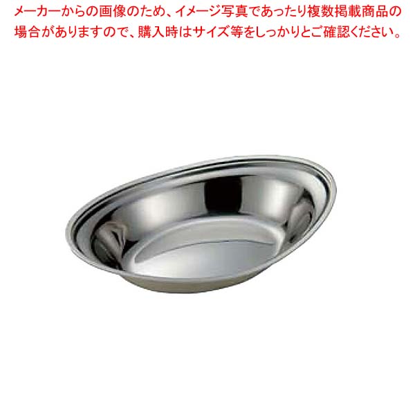 商品の仕様■規格9 3/5インチ小■外寸縦×横×高さ240×156×H42mm■18-8ステンレス■燕三条※商品画像はイメージです。複数掲載写真も、商品は単品販売です。予めご了承下さい。※商品の外観写真は、製造時期により、実物とは細部が異な...