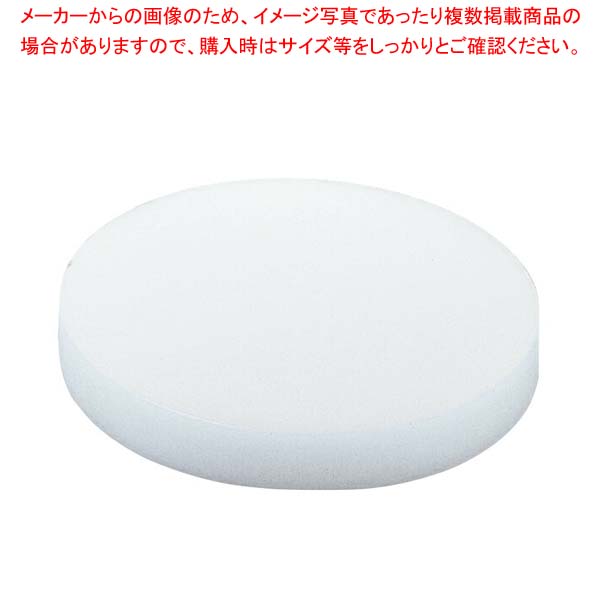 商品の仕様■規格R-45■外径×高さφ450×H50mm■ポリエチレン■韓国コンパクトで使いやすい単層タイプ。※商品画像はイメージです。複数掲載写真も、商品は単品販売です。予めご了承下さい。※商品の外観写真は、製造時期により、実物とは細部が...